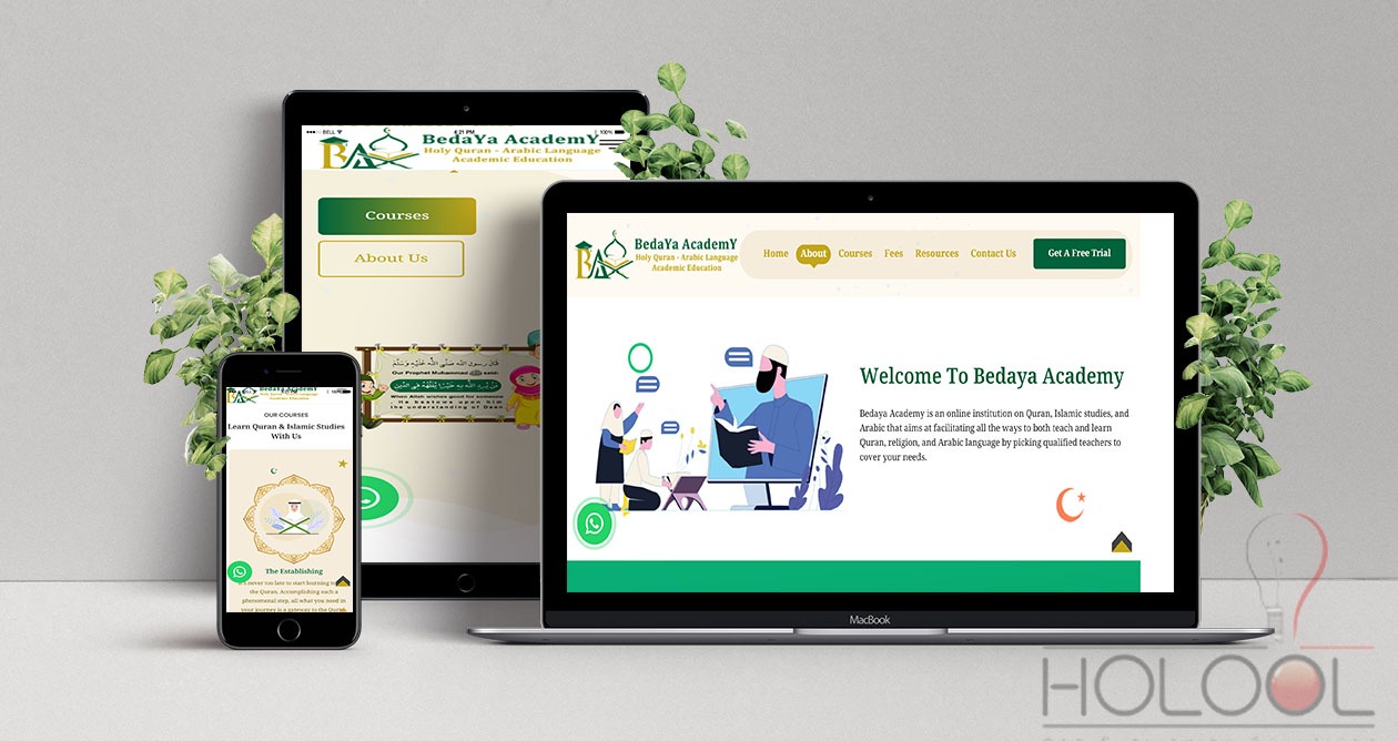 Bedaya Academy - Holool حلول